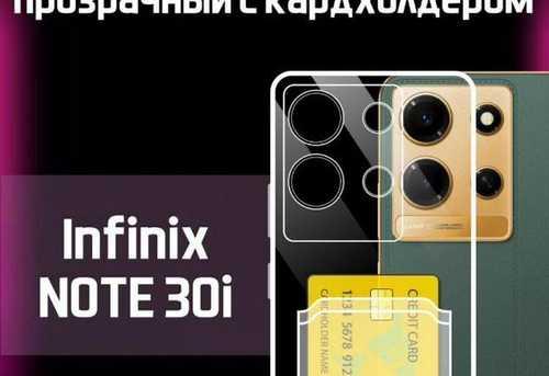Новый чехол на Infinix note 30i