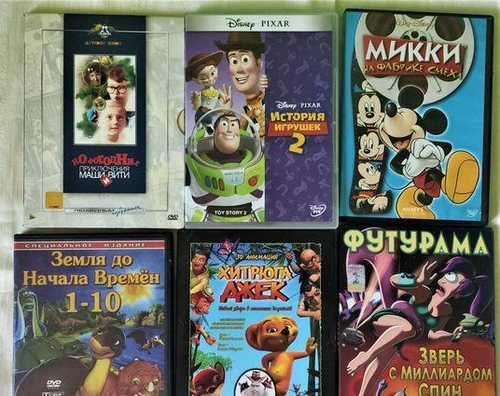 Dvd диски мультфильмы детские фильмы