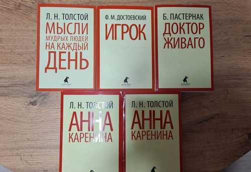 Книги Лениздат