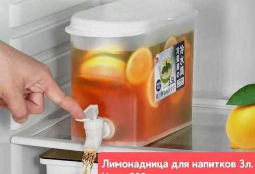 Органайзер в холодильник