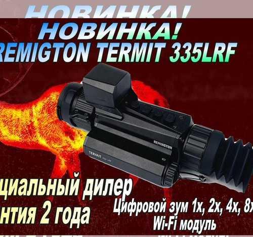 Тепловизионный прицел Remington termit 335LRF