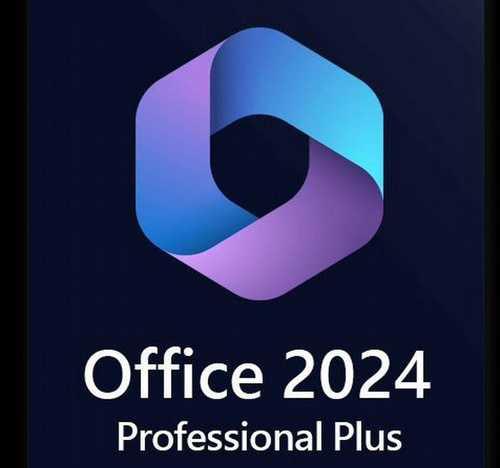 Microsoft Office 2024 бессрочный