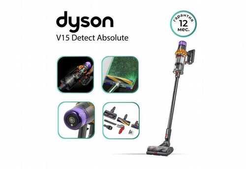 Пылесос Dyson V15 SV22 Detect Absolute новый