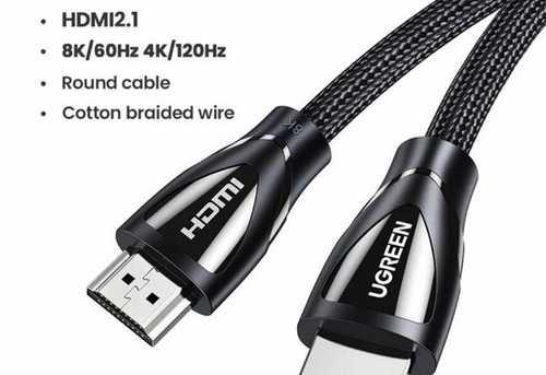 Ugreen hdmi 2.1 кабель