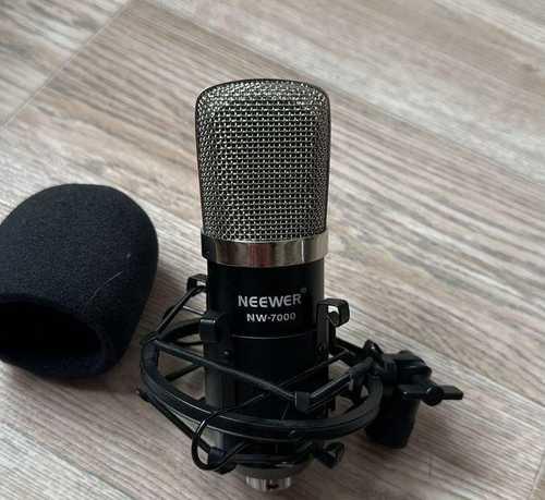 Студийный микрофон Neewer NW - 7000