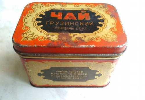 Чай грузинский