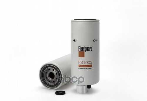 Фильтр топливный сепаратор Fleetguard - FS1003