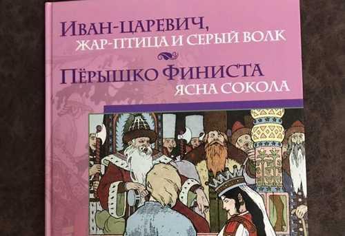 Книги для детей