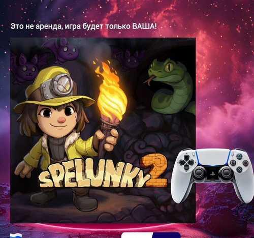 Spelunky 2 PS5 и PS4