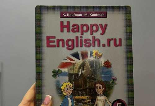 Happy English 5 учебник