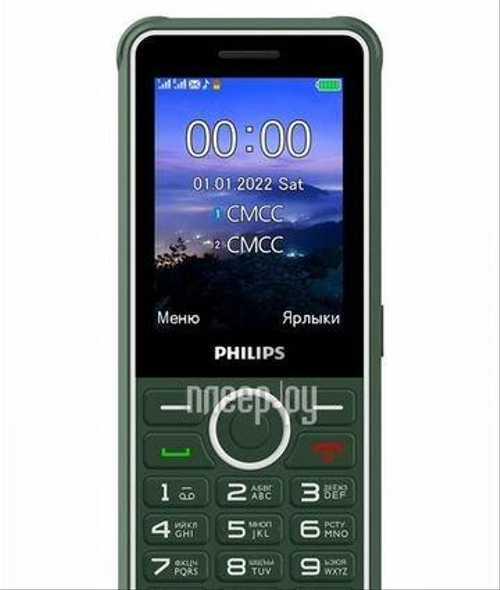 Philips Xenium E2301 Green
