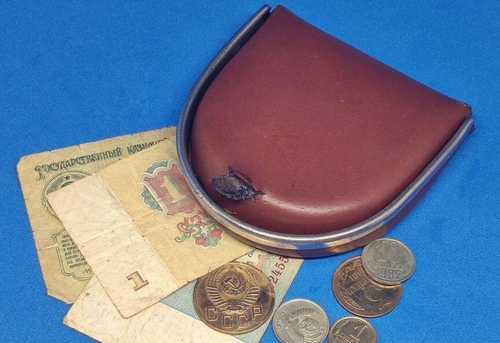 Кошелек монетница СССР подкова гамонок кошель