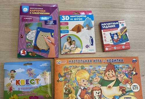 Настольные игры для детей пакетом