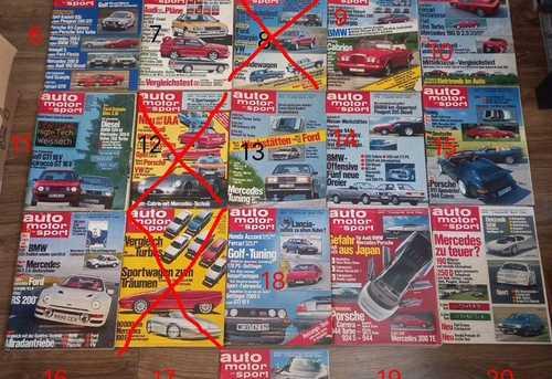 Немецкие автомобильные журналы