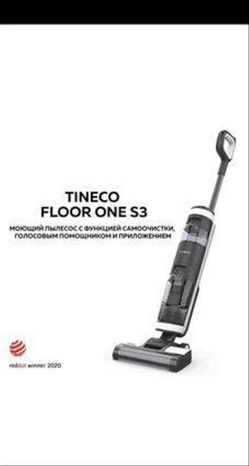 Вертикальный моющий пылесос tineco floor one s3