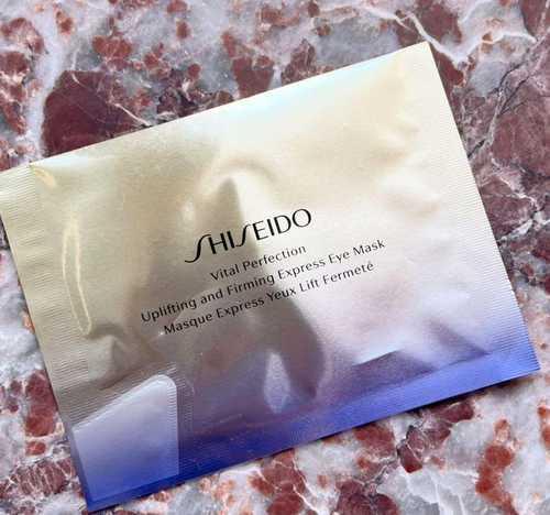 Патчи для кожи вокруг глаз Shiseido