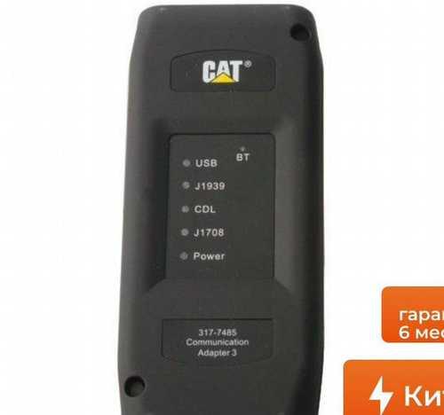 Автосканер Cатеrрillаr CAT ET III (WI-FI)