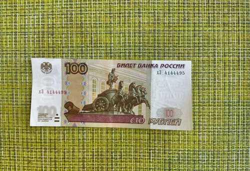 Купюра 100 рублей 444