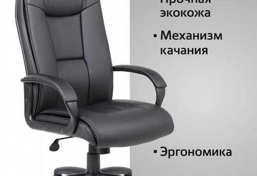 Компьютерное кресло Brabix Premium Work EX-513