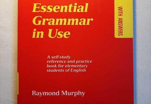 Учебник Essential Grammar in Use