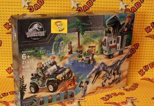 Lego Jurassic World