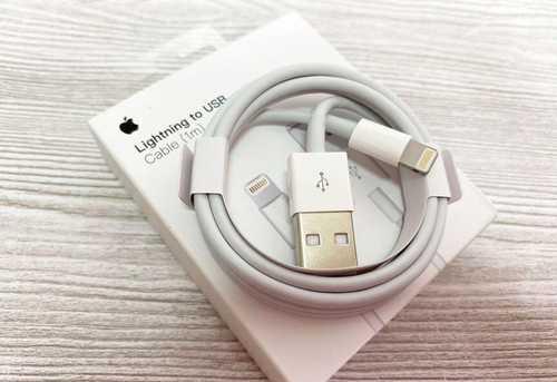 Кабель для зарядки iPhone USB-Lightning