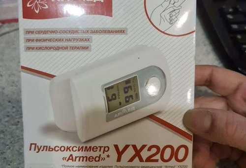 Armed пульсоксиметр медицинский yx200