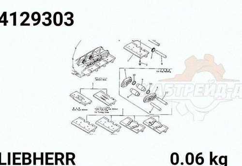 Гайка крепления башмака JB/ZQ3745-86 для
