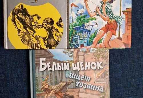 Комплект книг Вячеслав Крапивин