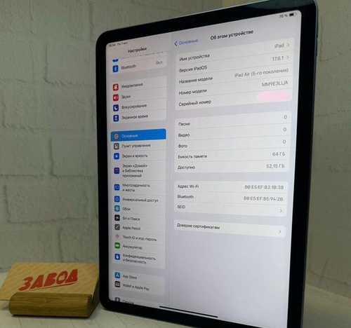 iPad Air 5 2022 M1 64Gb Wi-Fi синий