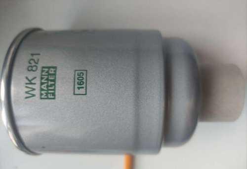 Топливный фильтр WK821 mann