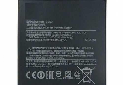 Аккумулятор Xiaomi Mi 8 Lite BM3J