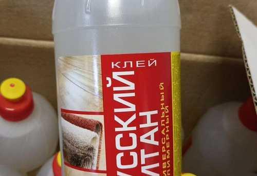 Клей Русский Титан 1 литр