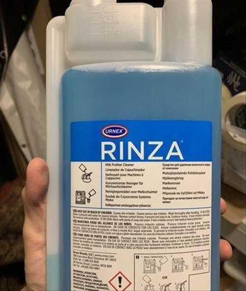 Средство Urnex для промывки молочных систем Rinza