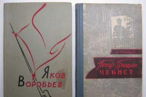 Старые книги (с 1935 г) о революции и гражд. войне