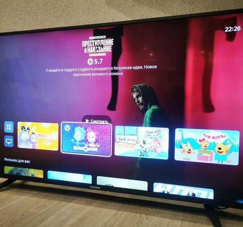 Гигантский SmartTV 4К телевизор с Алисой 130(50")