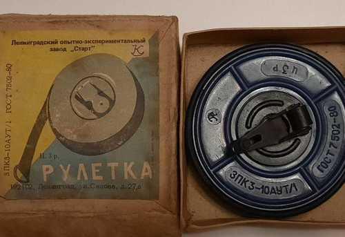 Рулетка строительная 10 метров, карболит, 1980 год