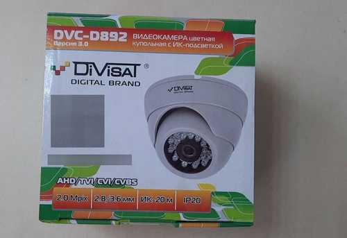 Видеокамера купольная внутренняя DVC-D892 divisat