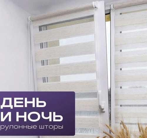 Рулонные и жалюзи с гарнтией