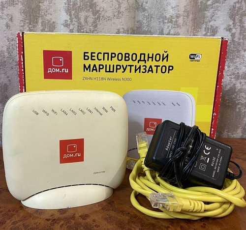 Wifi роутер