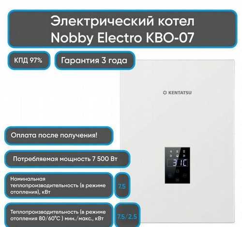 Электрический котел Kentatsu Nobby Electro KBO-07