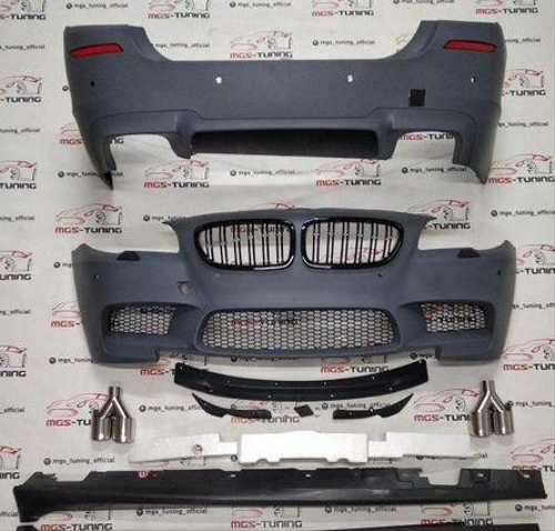 Обвес стиль M5 полный Bmw 5 Series F10