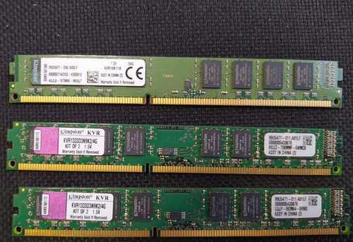 Оперативная память RAM ddr3
