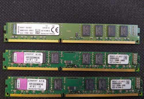 Оперативная память RAM ddr3