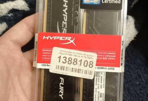 Оперативная память ddr4 16gb 3200 HyperX Fury