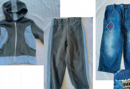 Одежда для мальчика 86-134р