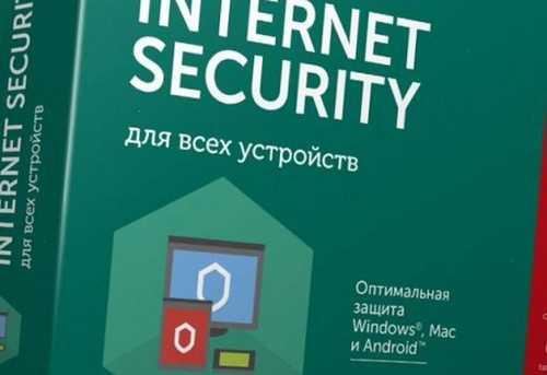 Лиц ключи KasperskyInternet/Total Security