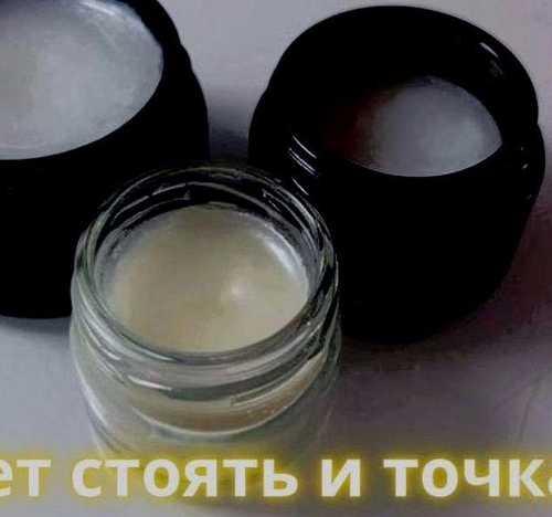 Мазь пролонгатор