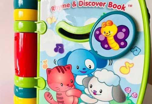 Развивающие игрушки для малышей на англ. языке