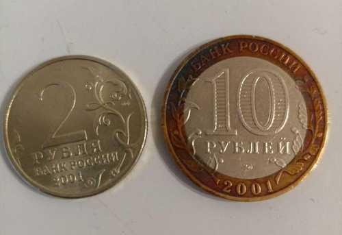 Монеты СССР Юрия Гагарина